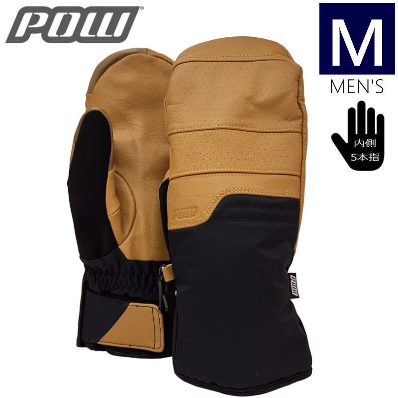Pow August 2.0 Short Mitt – X-Ten Collective/X-Ten Snow